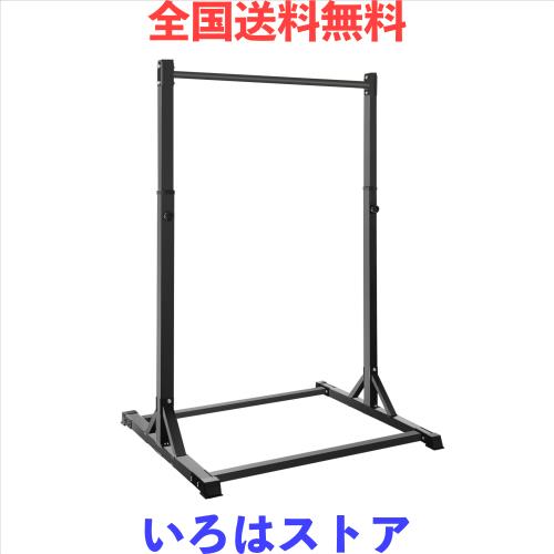 Bongkim 懸垂マシン 8段高さ調節可懸垂機 ぶらさがり健康器 多機能懸垂バー チンニングスタンド pull up bar 耐荷重150kg けんすいマシー