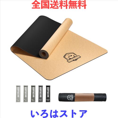 HAPBEAR コルクヨガマット 特大 ストレッチマット 滑り止め コルク製 エコ 抗菌 防臭 フィットネスマット TPE ホットヨガ ピラティス ス