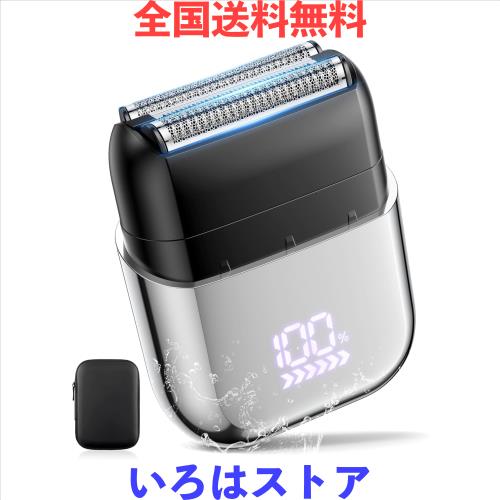 Wipuku シェーバー 小型 メンズ 往復式3枚刃 電気シェーバー 深ぞり 乾湿両用 髭剃り IPX7防水 電動 シェーバー 90日間連続使用 ロック機