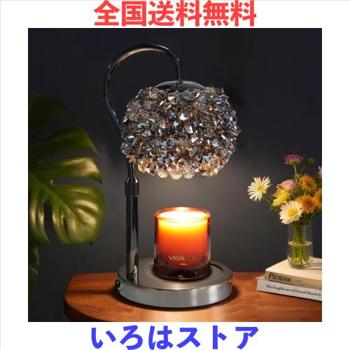 キャンドルウォーマー おしゃれデザイン クリスタルジェムストーンシェード＆電球2個付属 ブラック ホームデコレーション ろうそく加熱灯