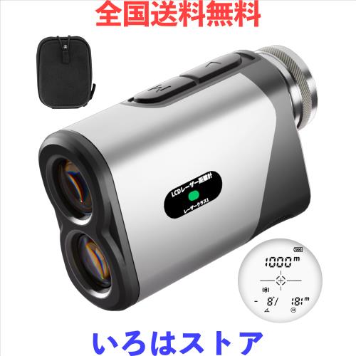 G-KiKi ゴルフ 距離計【エンジニア監修】ミニサイズ 距離測定器 1000m/1094YD対応 95%高透過率 6.5倍望遠＆大画面 0.05秒高速測定 ヤード