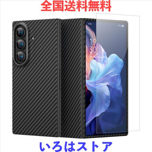 memumi Sumsung Galaxy Z Fold 7対応アラミド繊維ケース[強化ガラスフィルム付き]極薄保護カバー 1500Dアラミド繊維 耐衝撃 ワイヤレス充
