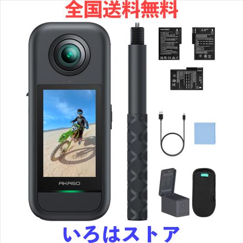 AKASO 360 クリエイターコンボ版 360度カメラ-アクションカメラ 5.7K360度動画 72MP360度写真 新型1/2インチ48MPセンサー 360度水平維持