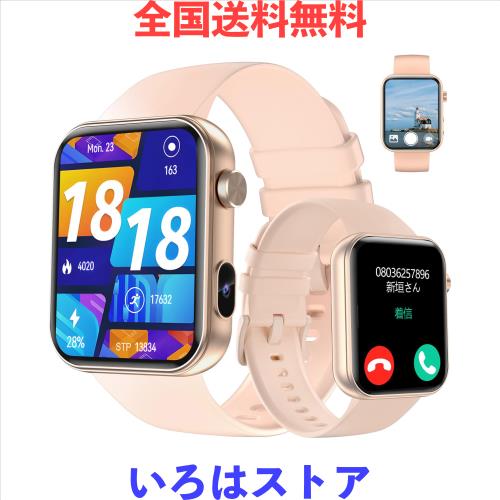 スマートウォッチ【2025年業界最新傑作 時計にカメラ内蔵 録画録音機能】1.91インチ大画面 スポーツウォッチ ローカル音楽再生 音楽保存
