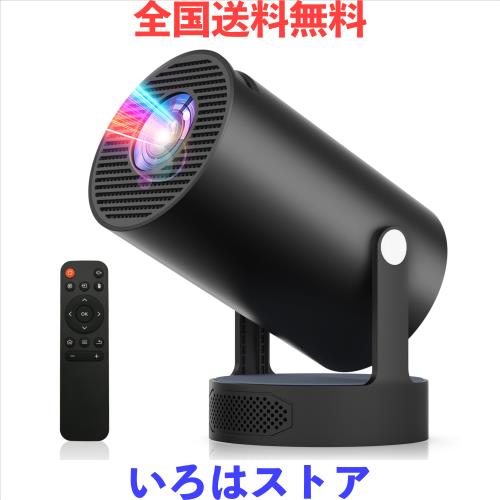 プロジェクター 家庭用 小型 【最新進化アップグレード版！HiFi外部スピーカー・4K対応】Android TV12.0 搭載 270°回転 短距離投影 軽量