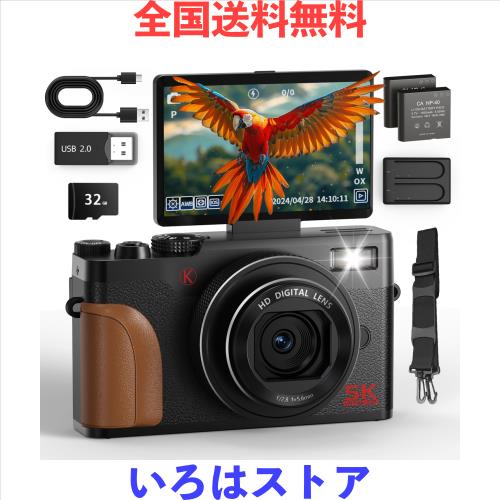 NBD 5K 6400万画素デジタルカメラ 18倍ズーム オートフォーカス？手ぶれ補正 コンデジ| 3”180フリップスクリーン | LEDフラッシュ＆ウェ