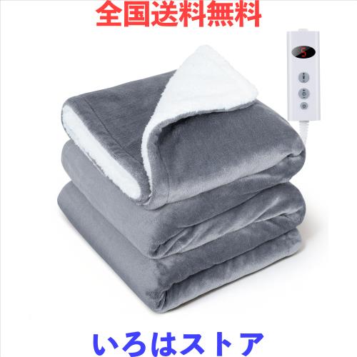 GOHHME 電気毛布 掛け敷き兼用 190×130cm 電気毛布 掛け【大きめサイズ＆10段階温度調整＆ 9つタイマー機能 】 電気ひざ掛け 恒温加熱