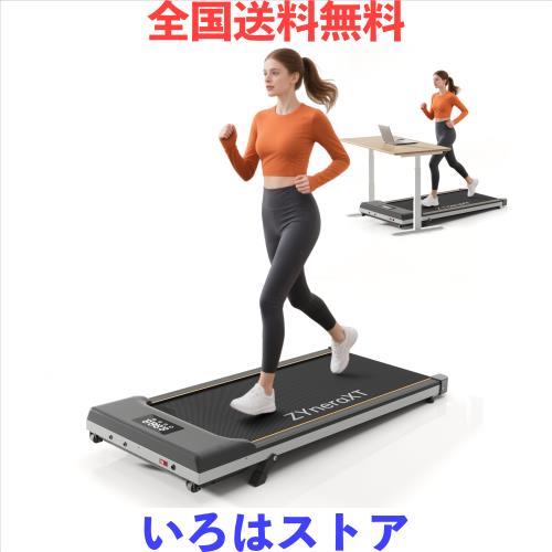 ルームランナー,家庭とオフィス用デスク下トレッドミル, リモコン＆アプリ対応ウォーキングパッド, 小型便携式ランニングマシン, 2.0馬力,