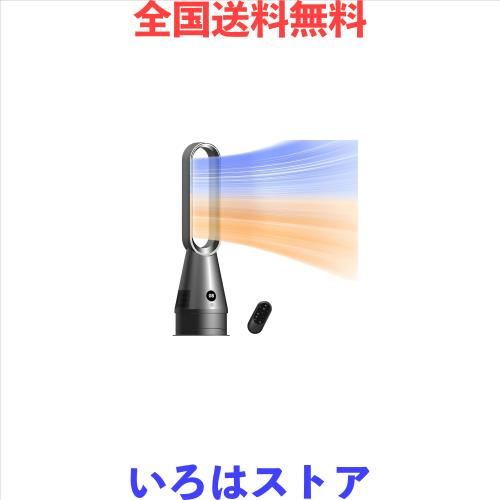 【2025年最新進化セラミックヒーター】無葉ファン・冷暖両用、8級送風・3級温風切り替え、電気ヒータ、左右80°首振り、8時間タイマー機