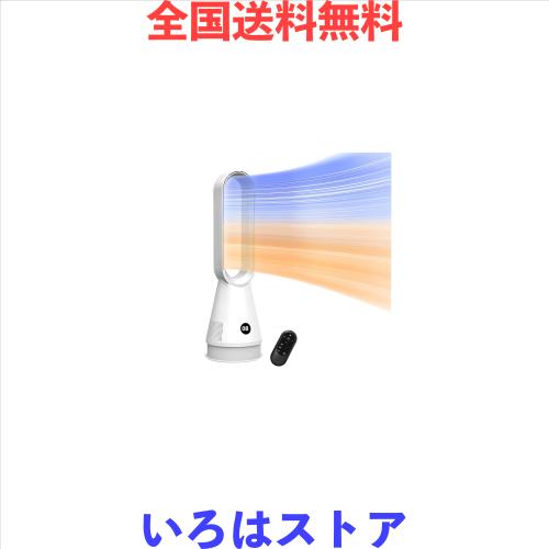 【2025年最新進化セラミックヒーター】無葉ファン・冷暖両用、8級送風・3級温風切り替え、電気ヒータ、左右80°首振り、8時間タイマー機