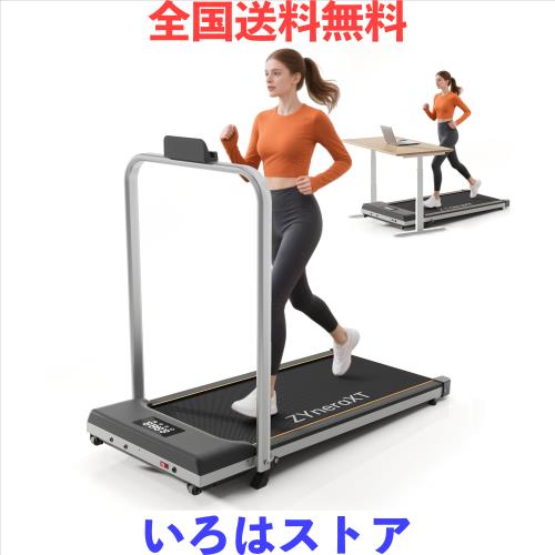 家庭用・オフィス用デスク下ランニングマシン、折りたたみ式アームレスト＆スマホスタンド、リモコン＆アプリ操作ウォーキングパッド、小