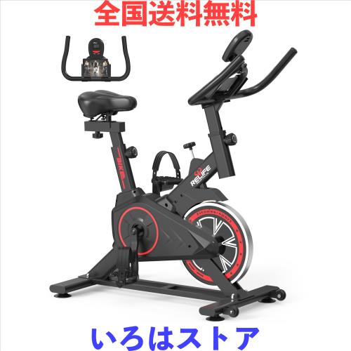 RELIFE Rebuild Your Life エアロバイク 家庭用 静音 フィットネスバイク スピンバイク サイクリングマシン ダイエット器具 シームレスな