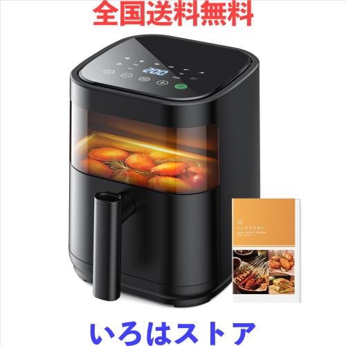 ノンフライヤー 3L エアーフライヤー air fryer ノンオイル 電気フライヤー 揚げ物・惣菜調理機 1~2人用 可視窓付き LEDタッチパネル 温