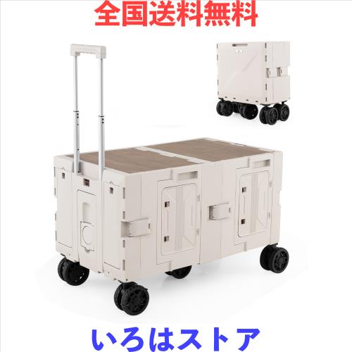 キャリーワゴン キャンプカート 大型 テーブルとも使える アウトドアワゴン 大容量 折りたたみ キャスター付き 耐荷重60kg アウトドア キ