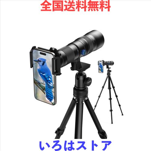 【業界初倍率可変】 APEXEL スマホ望遠レンズ 20-60X 高倍率/高級 ズームレンズ 遠距離撮影 クリアで鮮明に撮る 34-88cm伸縮可能な三脚付