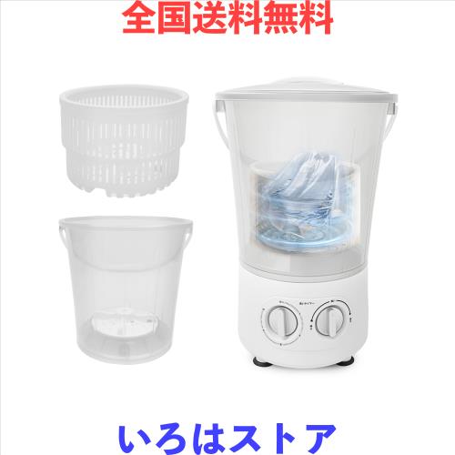 【Adotpo】小型洗濯機 ミニ バケツ式 簡易洗濯機 ポータブル 手動 靴 上履き 泥 落とし ベビー 赤ちゃん 脱水付き(クリアホワイト)