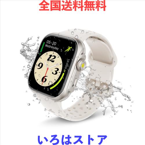 Bettdow スマートウォッチ【GPSモデル＆ ChatGPT搭載】1.85インチLCD大画面 スマートバンド Alexa音声搭載 睡眠と運動Ai分析 ストレスモ