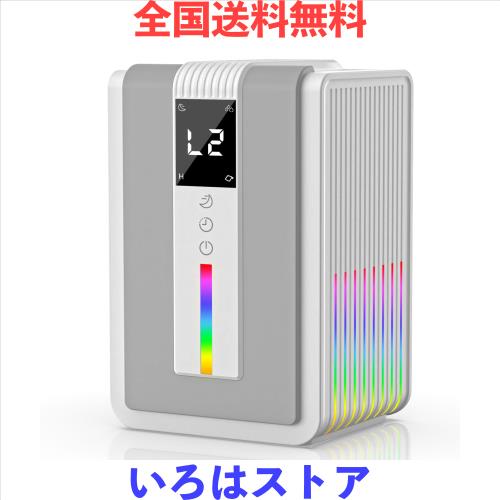 除湿機 小型【2025革新版・除湿力アップ】 LED表示画面 衣類乾燥機 ペルチェ式 強力 じょしつき 24時間切タイマー 自動除霜機能 7色ライ