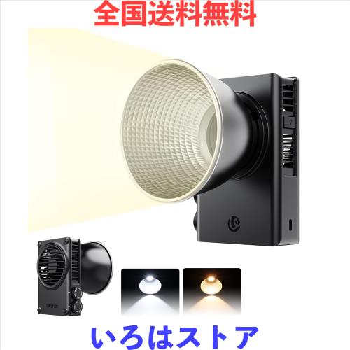 Ulanzi C01 100W COB 撮影用ライト ビデオライト 無段階調光 常定光ライト 高照度 14500ルクス 二色 LEDビデオライト 2700K-6500K CRI 96