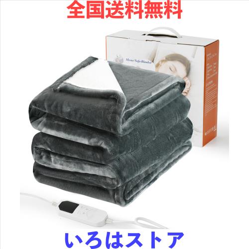 chuqisheji 電気毛布 掛け 洗える 加厚フランネル PSE認証済み 8段階調節 5分急速発熱 洗濯機対応 毛玉なし 肌触りなめらか 全面均一発熱