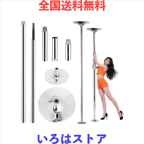 TUIYIDUO ポールダンスポール ダンシングポール 直径45mm フィットネスポール 360度回転 ロック可能 高さ2.31-2.74m調整 安全設計 取り外