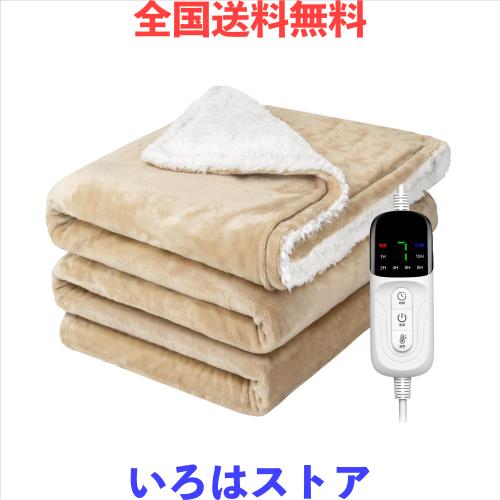 KOCEEY 電気毛布 掛け敷き兼用 188×130cm【大きいサイズ＆フランネル＋起毛】電気ブランケット 電気ひざ掛け 3分速暖 恒温加熱 ダニ退治