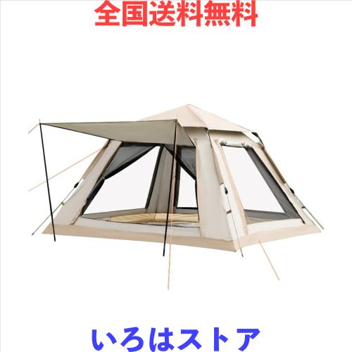 LVYUAN テント ワンタッチ 2~4人用 ワンタッチテント式 ポップアップ 取り付け簡単 UVカット UPF 50+ 横幅210cm 防風 防水 耐水圧3000mm
