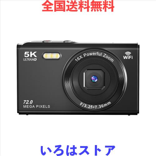 YULINJIA デジタルカメラ 5K デジカメ スマホに送れる WIFI転送機能 7200万画素 64GBマイクロSDカード付き オートフォーカス機能 16倍デ