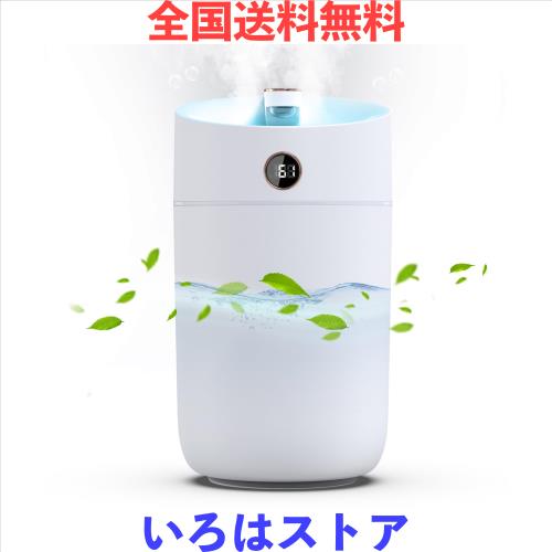 Favoreal【2025発売新モデル】加湿器 卓上 大容量 超音波式 3000ML大容量タンク アロマ対応 Type-C給電式 3段階ミスト量 静音設計 省エネ
