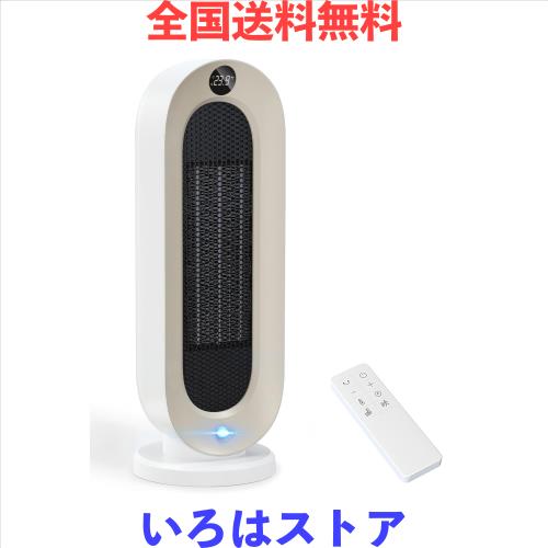 『人感センサー付き』セラミックヒーター 【ECO知能恒温 節電対策】 セラミックファンヒーター 暖房器具 省エネ 電気 首振り 3段階温度調