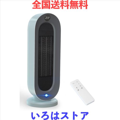 『人感センサー付き』セラミックヒーター 【ECO知能恒温 節電対策】 セラミックファンヒーター 暖房器具 省エネ 電気 首振り 3段階温度調