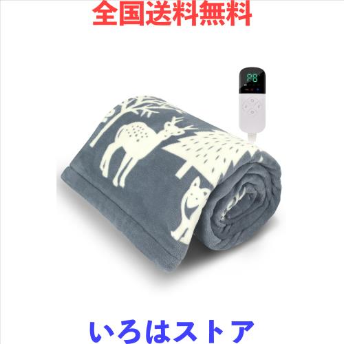 BAYATA 電気毛布 可愛い 掛け敷き兼用【2025冬革新版・188x130cm 2分速暖】12Hタイマー 8段階温度調整 セミダブル 省エネ 節電 90W 速暖