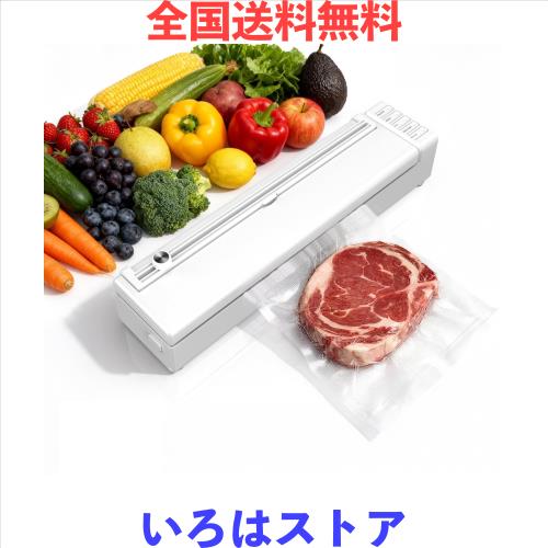 olayks. 真空パック機 フードシーラー 60kPa 低騒音 カッター付き 脱気シーラー 多機能 乾燥物/汁気物/キャニスター/手動脱気/シールのみ