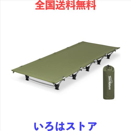 Join Nature キャンピングコット 超コンパクト 超軽量2kg 折りたたみベッド 収納サイズ49×16×15cm アウトドアベッド 耐荷重150kg 静音