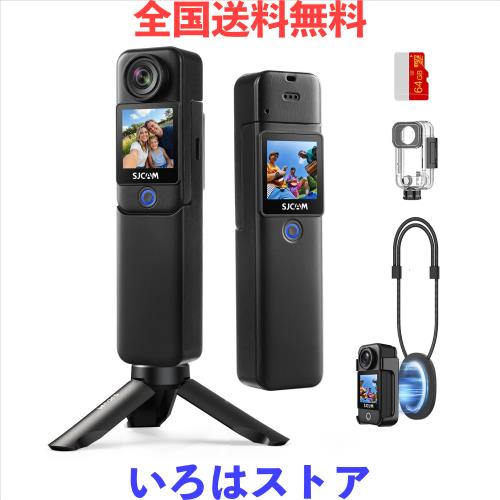 SJCAM C300 4K vlogカメラ C300Pocket｜防水30M｜7時間持続バッテリー｜デュアルタッチスクリーン｜154°視野角ポケットハンドヘルドカメ