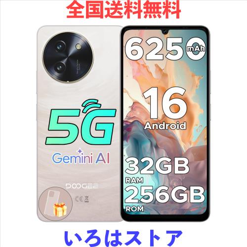 【5Gスマホ Android 16 】DOOGEE Note59 Pro SIMフリースマートフォン 6.75インチ HD+ 120Hzディスプレイ大容量バッテリー | UNISOC T820