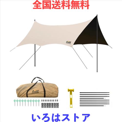 Little Qi Garden ヘキサタープ タープ 4.5×4.5ｍ UPF50+防水 210Dオックスフォード生地 5-12人用 （カーキ-)