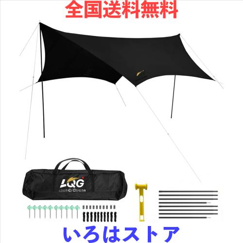 Little Qi Garden ヘキサタープ タープ 4.5×4.5ｍ UPF50+防水 210Dオックスフォード生地 5-12人用 (ブラック)