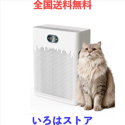 UEEYAC（ユーヤク）空気清浄機 ペット用 猫 犬 集毛・消臭機能搭載 4層HEPAフィルター CADR：4.2m？/分 30畳 集じん 広角吸引 節電対策 エ