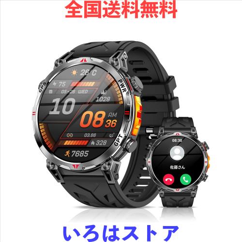 スマートウォッチ【2025年業界最新傑作 】軍用規格 耐衝撃 ChatGPT搭載 AI文字盤 GPS内蔵 常時表示時計 1.56インチAMOLED大画面 Bluetoot