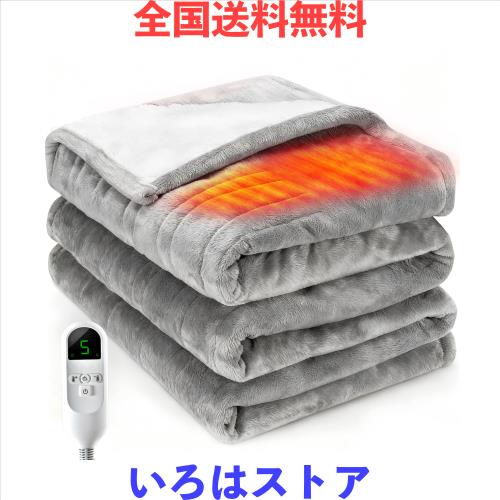 【2025新型 3層加厚】電気毛布 掛け 敷き 188×130cm 両面フランネル 電気ブランケット 電気ひざ掛け 恒温加熱 3分速暖 ふわふわ ダニ退