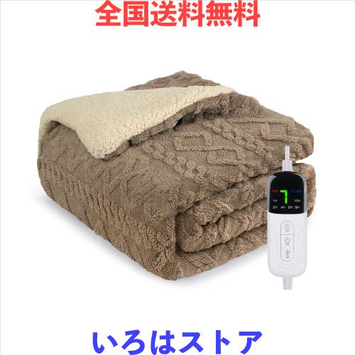 Heshare 電気毛布 掛け敷き兼用 160*130cm 速暖 7段階温度調整 1-10時間タイマー付き 厚手生地 洗える 電気ブランケット ふわふわ 省エネ