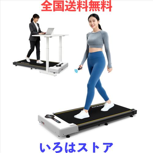 CHAOKE ランニングマシン ルームランナー 家庭用 静音 ウォーキングマシン 速度1〜10km/h プログラム12種付 コンパクト収納 2.75HP LEDデ