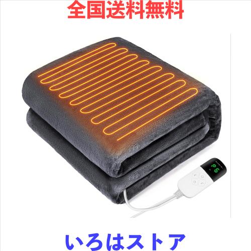 Heshare 電気毛布 掛け敷き兼用 188×130cm 【大きいサイズ・両面フランネル素材】 電気ブランケット 8段階温度調節 4段階切タイマー 電