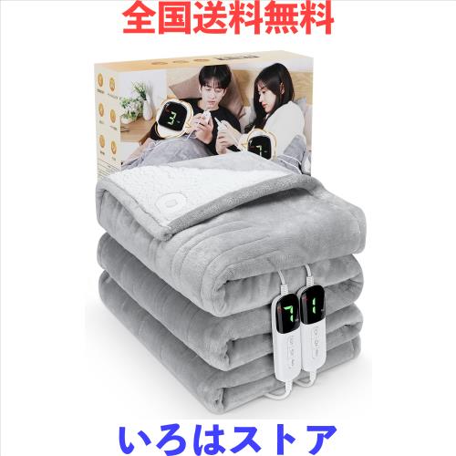 Heshare 電気毛布 掛け敷き兼用 180*200cm ダブルコントローラー付き 【大きサイズ＆フランネル材質＆3分速暖】 電気ブランケット 6段階切
