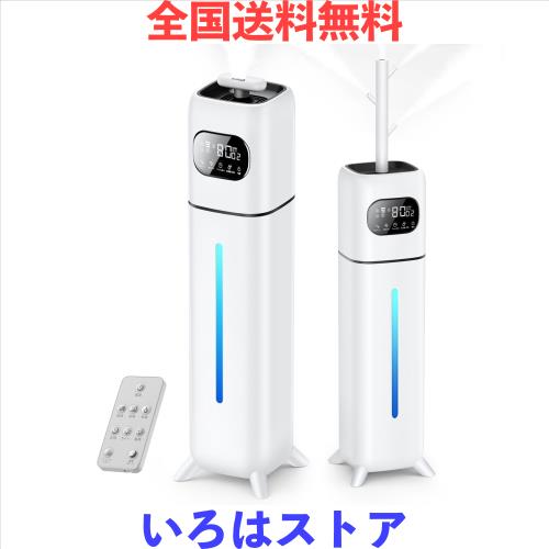 加湿器 【10L大容量・多重除菌浄化 加熱式×超音波式】 ハイブリッド式加湿器 上から給水 知能恒湿 3段階加湿量 2つの吹出ノズル 湿度自
