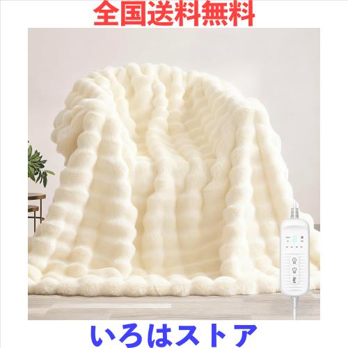電気毛布 掛け 敷き 掛け兼用 厚手【表面兎毛調+裏面フランネル素材】ふわとろ 速暖 電気ブランケット 日本製ヒーター ダニ退治 8段階温