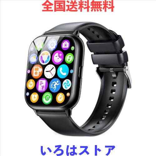 スマートウォッチ【2025進化モデル】iPhone対応＆アンドロイド対応 1.9インチ業界HD大画面 通話機能付 SMS/Line通知 Bluetooth通話機能 薄