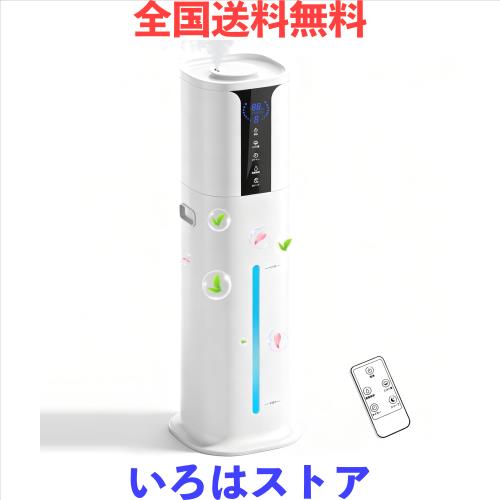 Gujunf 加湿器 大容量 10L 超音波式【冬新登場？節電対策？マイナスイオン機能付き】加湿器 タワー式 最大加湿量300ml/h 55畳 広範囲加湿