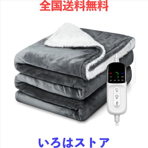 電気毛布 掛け敷き兼用 188×130cm【大きいサイズ＆フランネル＋起毛】電気ブランケット 電気ひざ掛け 3分速暖 恒温加熱 ダニ退治 7段階